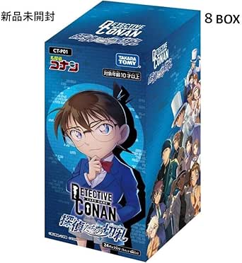 Amazon.co.jp: コナン TCG 探偵たちの切り札 8BOX テープ付 : おもちゃ