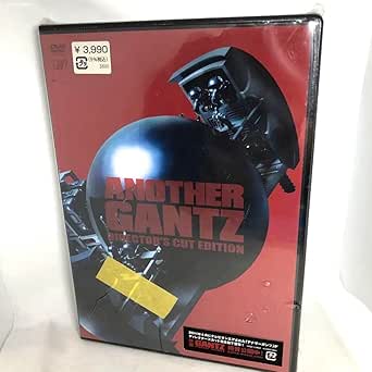 Amazon.co.jp: ANOTHER GANTZ Director's Cut Complete Edition : Toys & Games