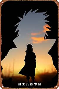 Amazon.com : Namikaze Minato poster Retro tin Sign Wall Art Decor Metal ...