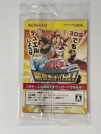 Amazon.co.jp: ・秘蔵レア青眼の白龍 ！ 2018 スターター SCB1-JPP01 配布枚数世界300枚3DS 遊戯王 最強カードバトル 限定出品！・秘蔵レア青眼の白龍 ...