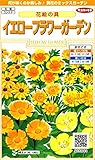 ・ブランド:サカタのタネ・製造元:サカタのタネ・モデル:00905903・製造元/メーカー部品番号:00905903・詰量:5ml・発芽率:50%・まきどき:春・秋