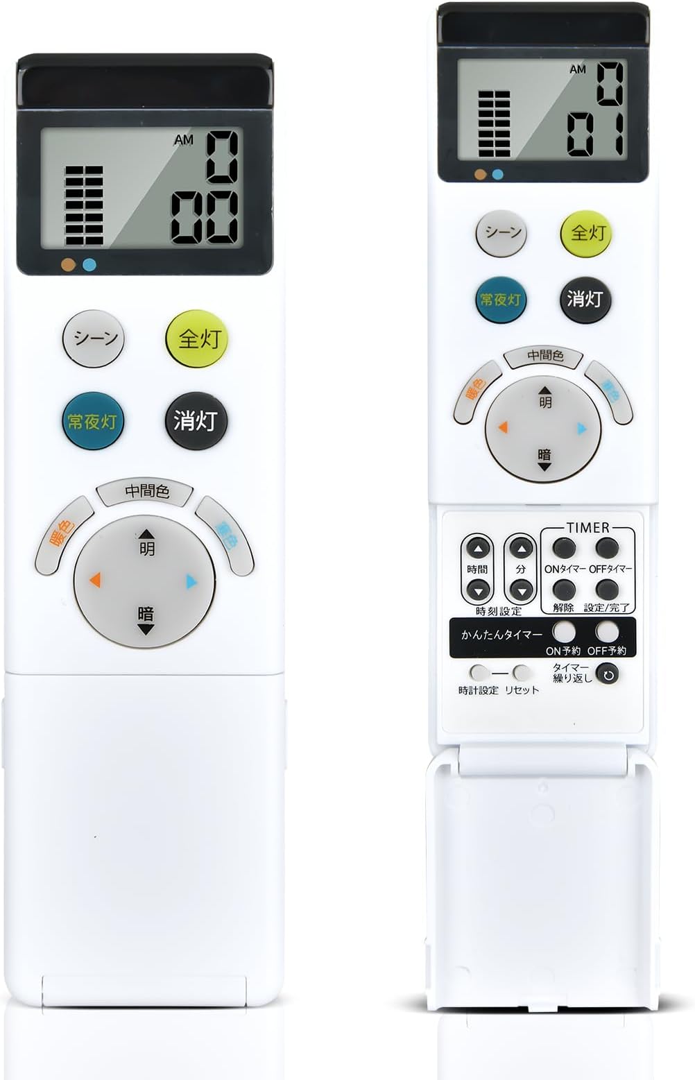 Amazon.co.jp: オーデリック コントローラー 【RC 911】 店舗・施設用照明 テクニカルライト 【RC911】 : ホーム＆キッチン