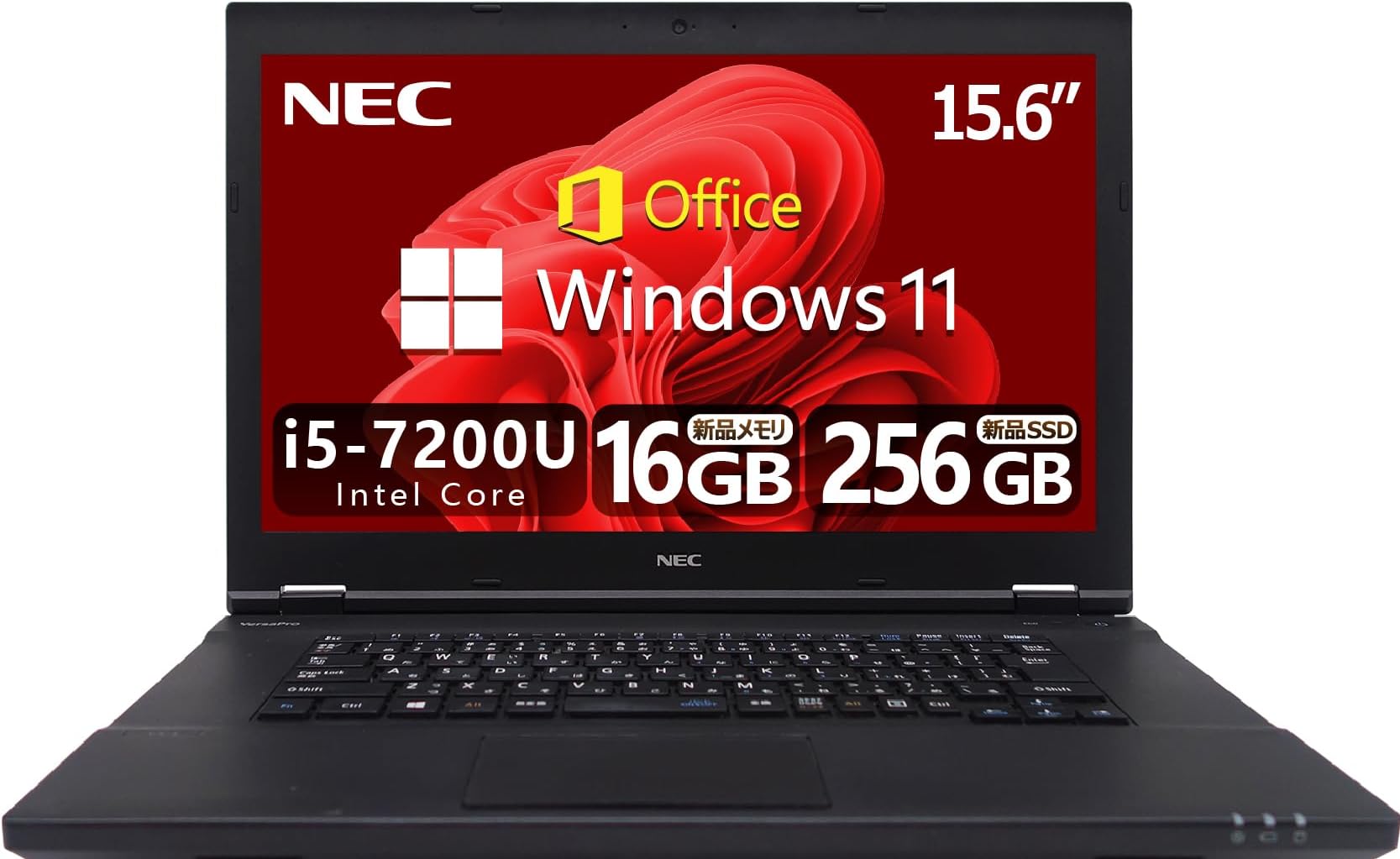 Amazon.co.jp: 【CPU:第7世代Core i5】NEC ノートパソコン VKシリーズ/15.6型/Windows 11搭載/MS ...