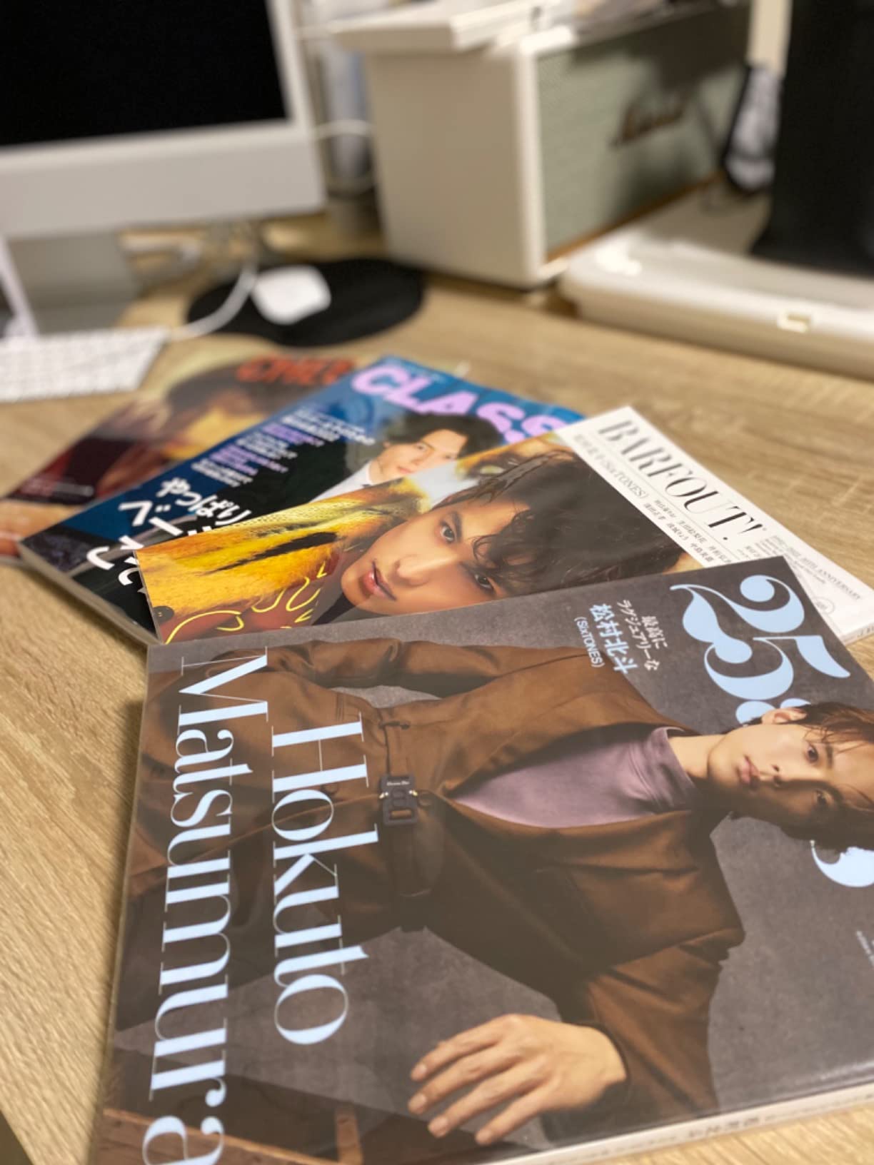 BARFOUT! バァフアウト! 2022年5月号 MAY 2022 Volume 320 松村北斗(SixTONES) (Brown's books) | ブラウンズブックス |本 | 通販 ...