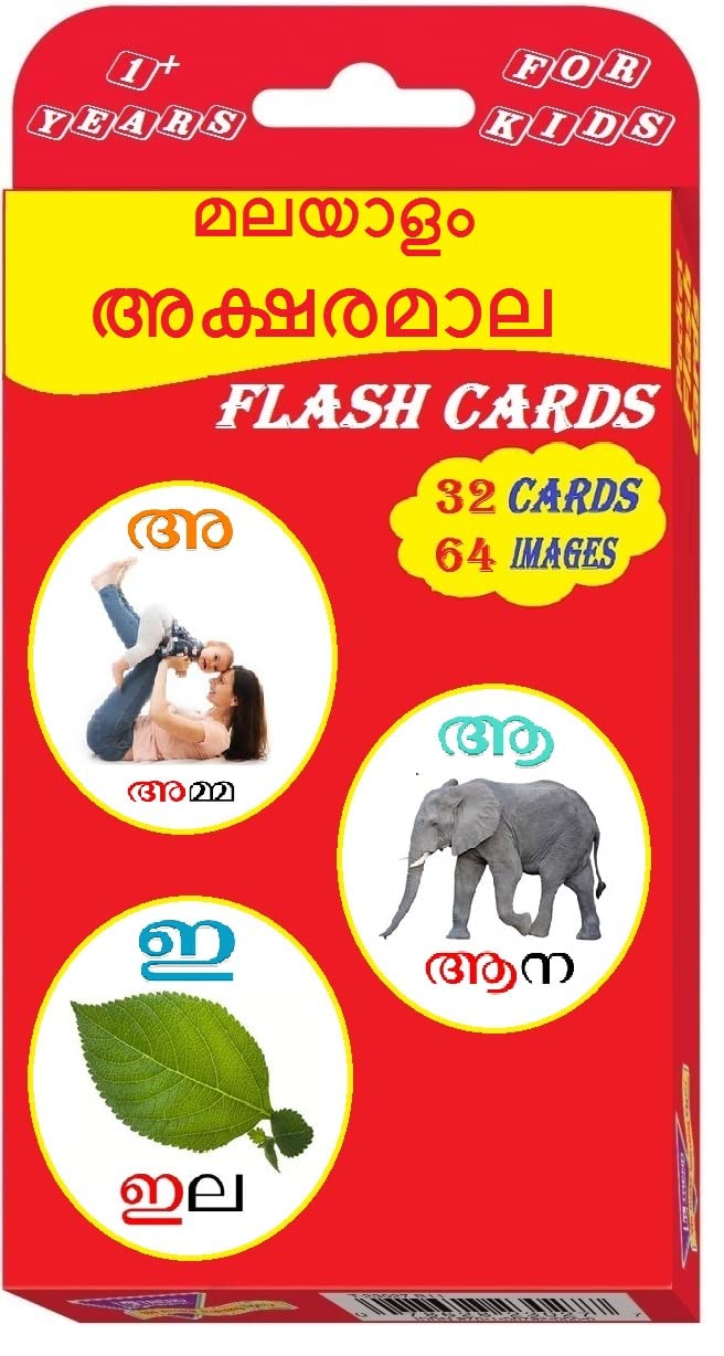 Buy Malayalam Aksharamala Activity Flash Cards (32 Cards ) For Kids ...
