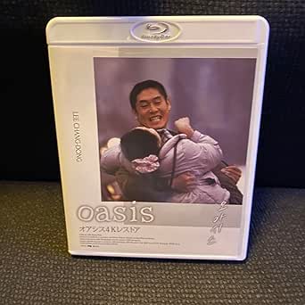 Amazon.co.jp: Oasis 4K Restore, Blu-ray : Toys & Games