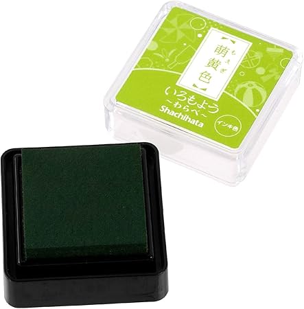 Amazon | シャチハタ スタンプパッド いろもよう わらべ 萌黄色 （もえぎいろ） HAC-S1-YG | 朱肉・スタンプ台 | 文房具・オフィス用品