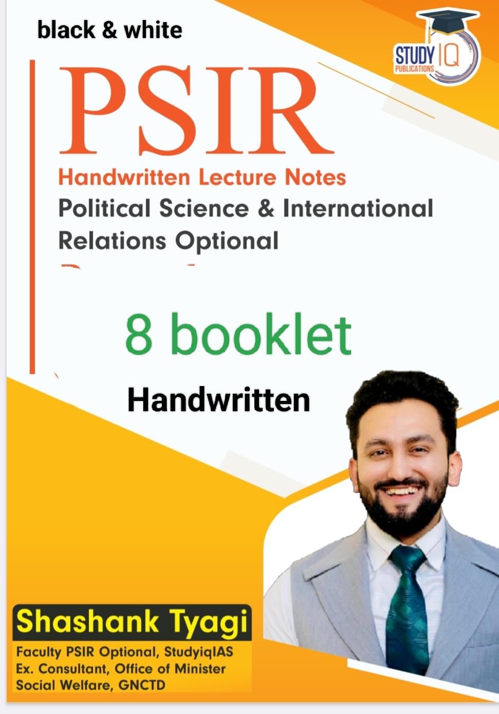 Buy Political science and international Relations ( PSIR ) handwritten ...