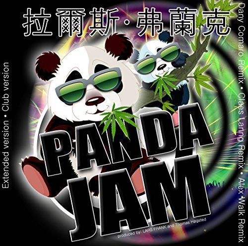 Amazon.com: PandaJam (Panda jam) : Lars, Frank: Digital Music