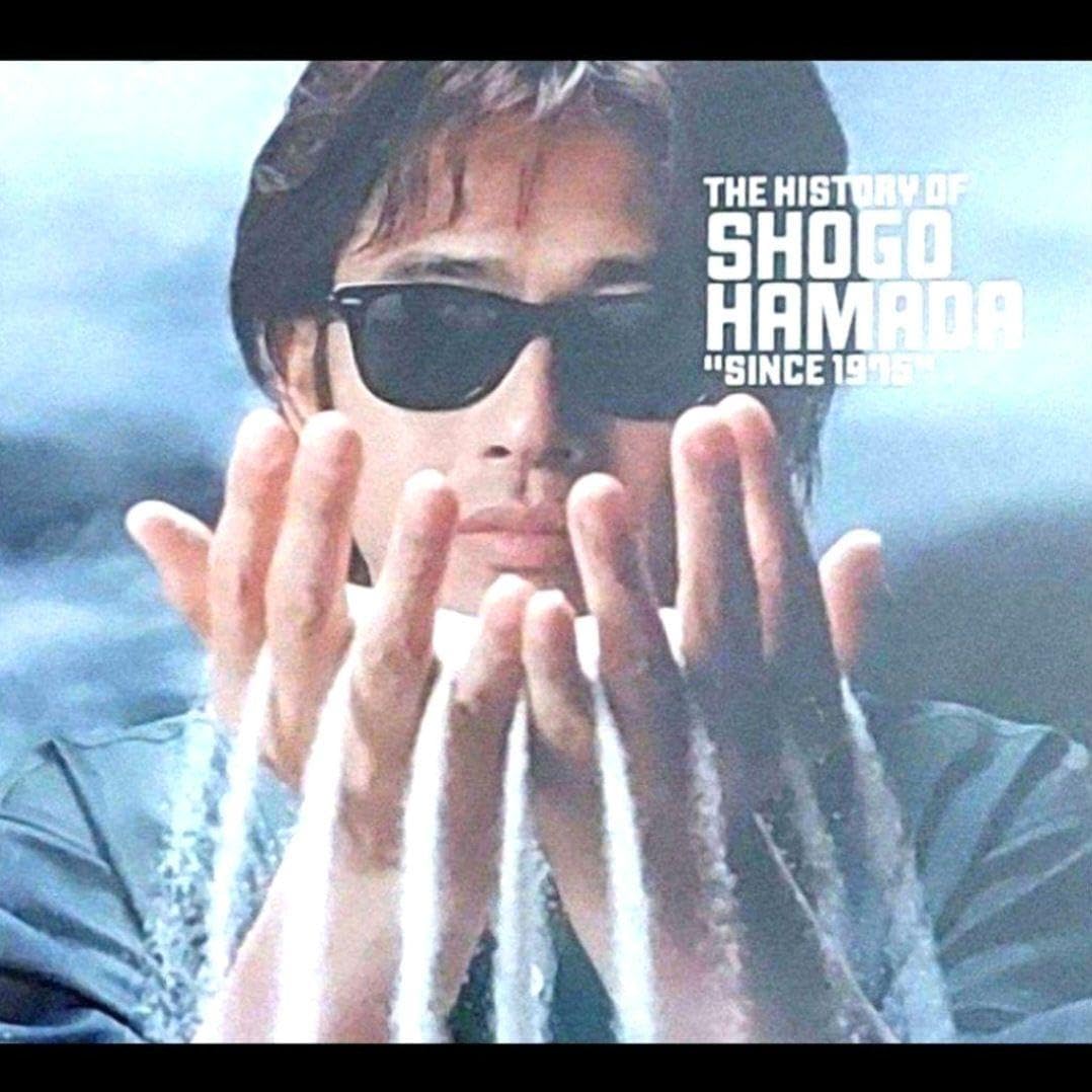 Amazon.co.jp: Shogo Hamada The History of Shogo Hamada Used Board ...