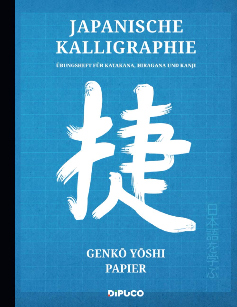 Japanische Kalligraphie: Übungsheft für Katakana, Hiragana und Kanji ...