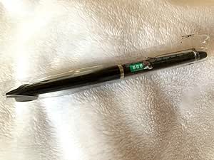 Amazon.co.jp: Kenji Urai Death Note Pen, Uraken, Ballpoint Pen : Office ...