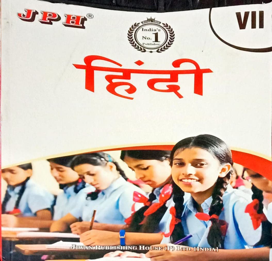 Class 7 Hindi : JPH PUBLISHING HOUSE: Amazon.in: Books