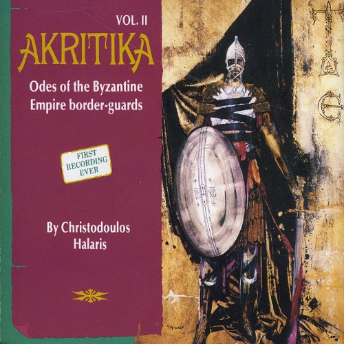 Amazon.co.jp: Akritika - Odes of the Byzantine Empire Border Guards 2 ...