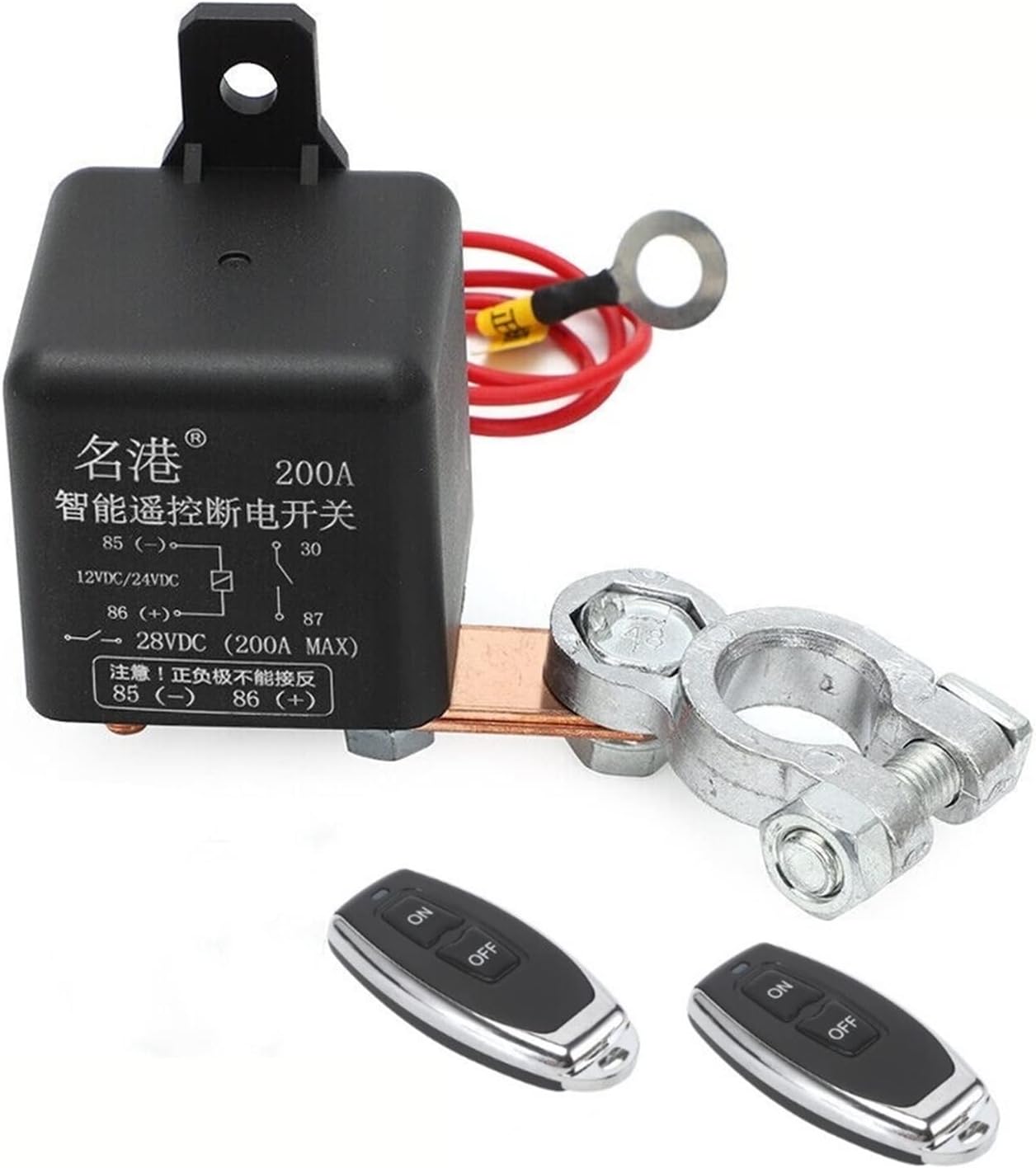 Amazon.com: 12V 200A Universal Battery Switch Relay Integrated Wireless ...