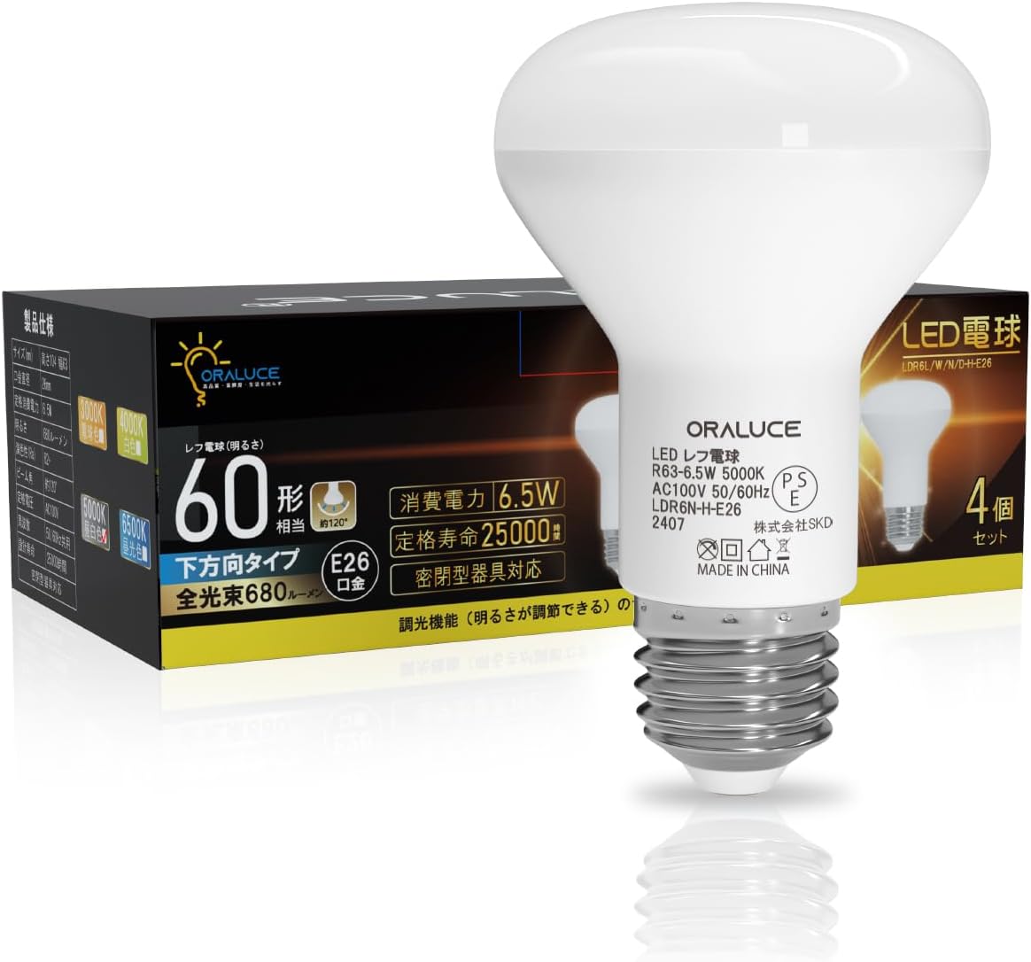 Amazon | ORALUCE LED電球 E26口金 レフランプ形 昼白色 60形相当 6.5W 680lm 5000K 120度下方向 レフ電球タイプ 調光不可 PSE認証 密閉型器具 ...