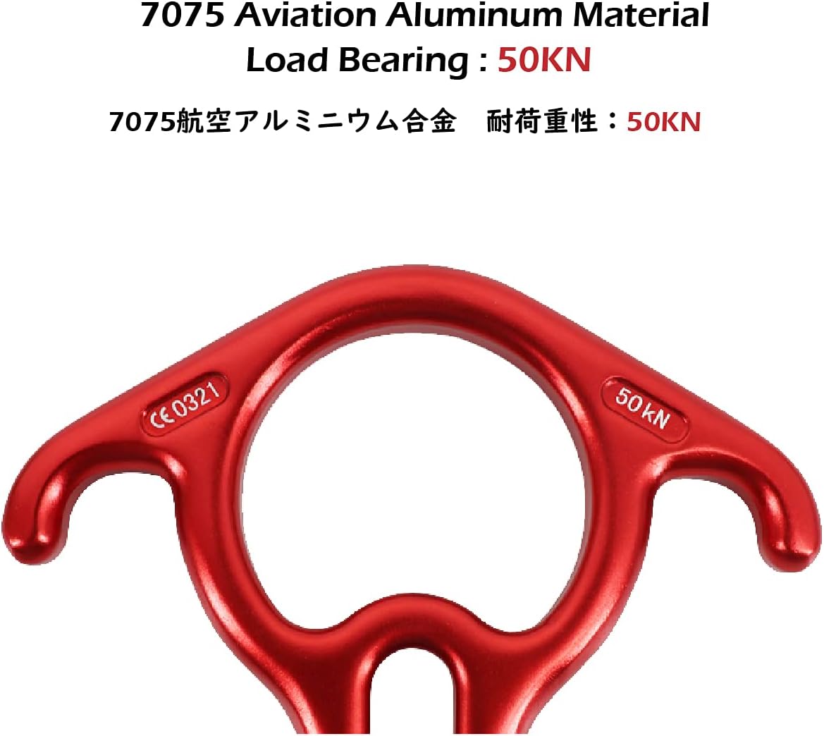 Azarxis 50KN Rappel Gear 8 Descender with Large Bent-ear Downhill ...