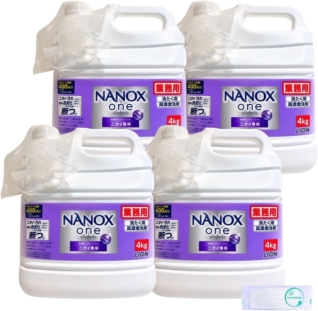 Amazon | ナノックス ワン NANOX ナノックス ニオイ専用 洗濯洗剤 液体 4kg×4ケース 高濃度洗剤【Activity公式】 | Activity 快適な暮らし | 液体洗剤
