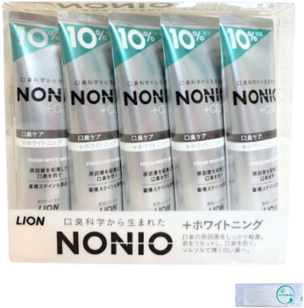 Amazon | NONIO(ノニオ) プラス ホワイトニング 薬用ハミガキ 143g×5本セット 1ケース 口臭ケア 10％増量 高濃度フッ素 1450ppm配合 歯磨き粉【Activity ...