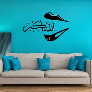 Amazon.com: U-Shark DIY Removable Islamic Muslim Culture Surah Arabic ...