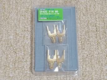 Amazon.co.jp: サエク SAEC スープラ SUPRA 6mmネジ端子交換用 PIN SPADE PIN M6 Yラグ 金メッキ ...