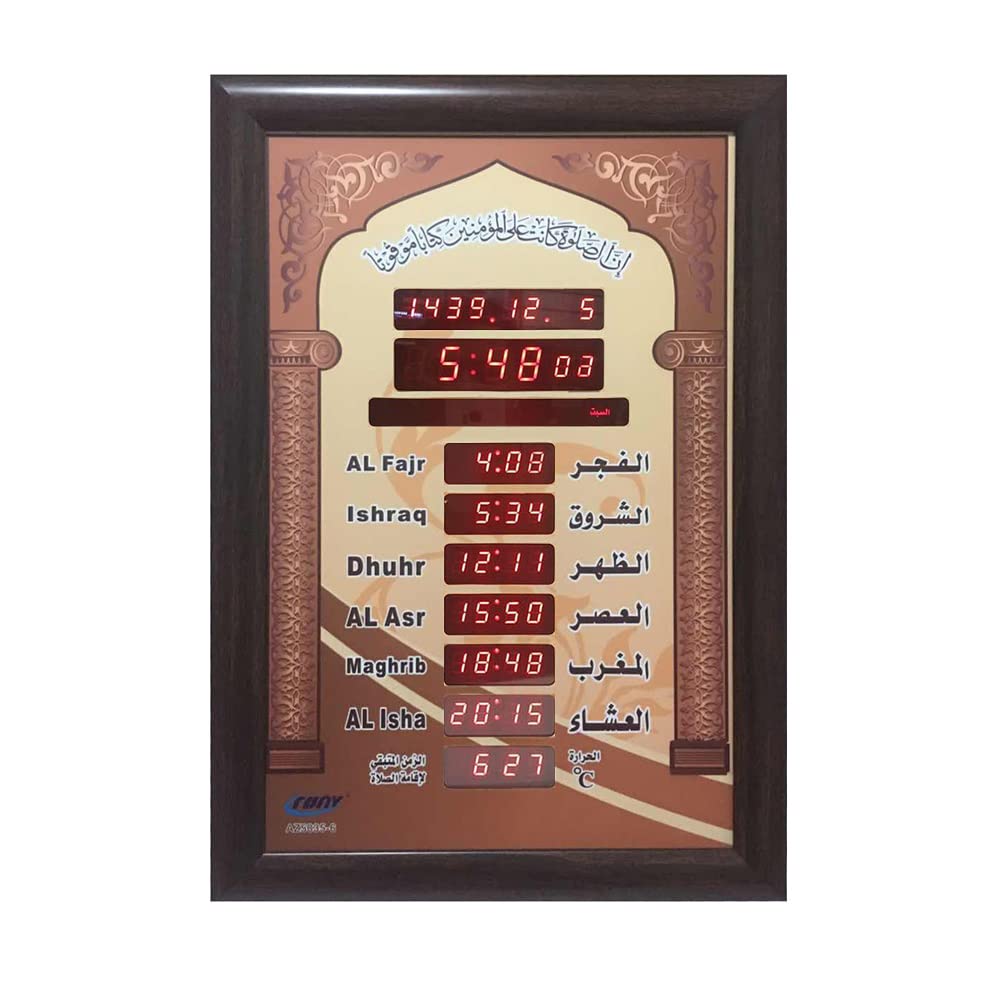 Buy Crony Az5035-6 Adan Clock Islamic Azan Wall Clock Mosque Prayer ...