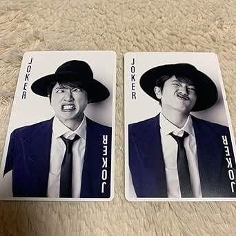 Amazon.co.jp: Nissy 10th エキシビジョン トランプ ジョーカー 2枚セット : おもちゃ