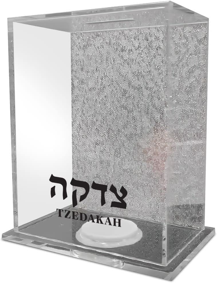 Amazon.com: JewFadz.com New Clear Lucite Tzedakah Box with Glittered ...