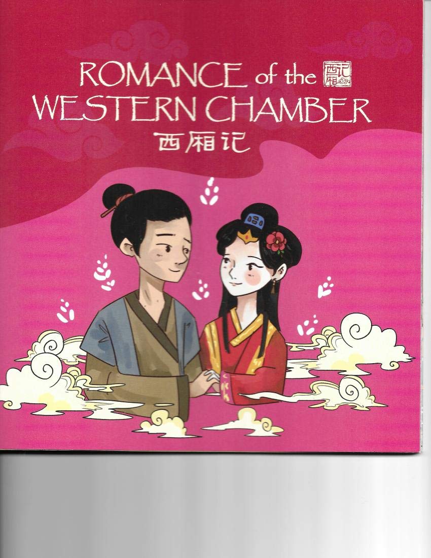 Romance of the Western Chamber: English-Chinese Version for Children ...
