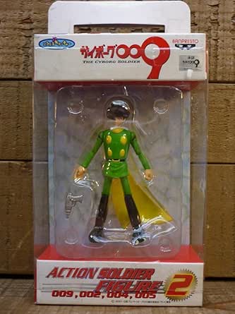 Amazon.co.jp: Cyborg 009 Joe Shimamura Action Soldier Figure 14294 ...