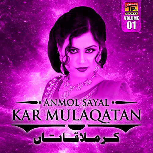 Amazon.com: Kar Mulaqatan, Vol. 1 : Anmol Sayal: Digital Music