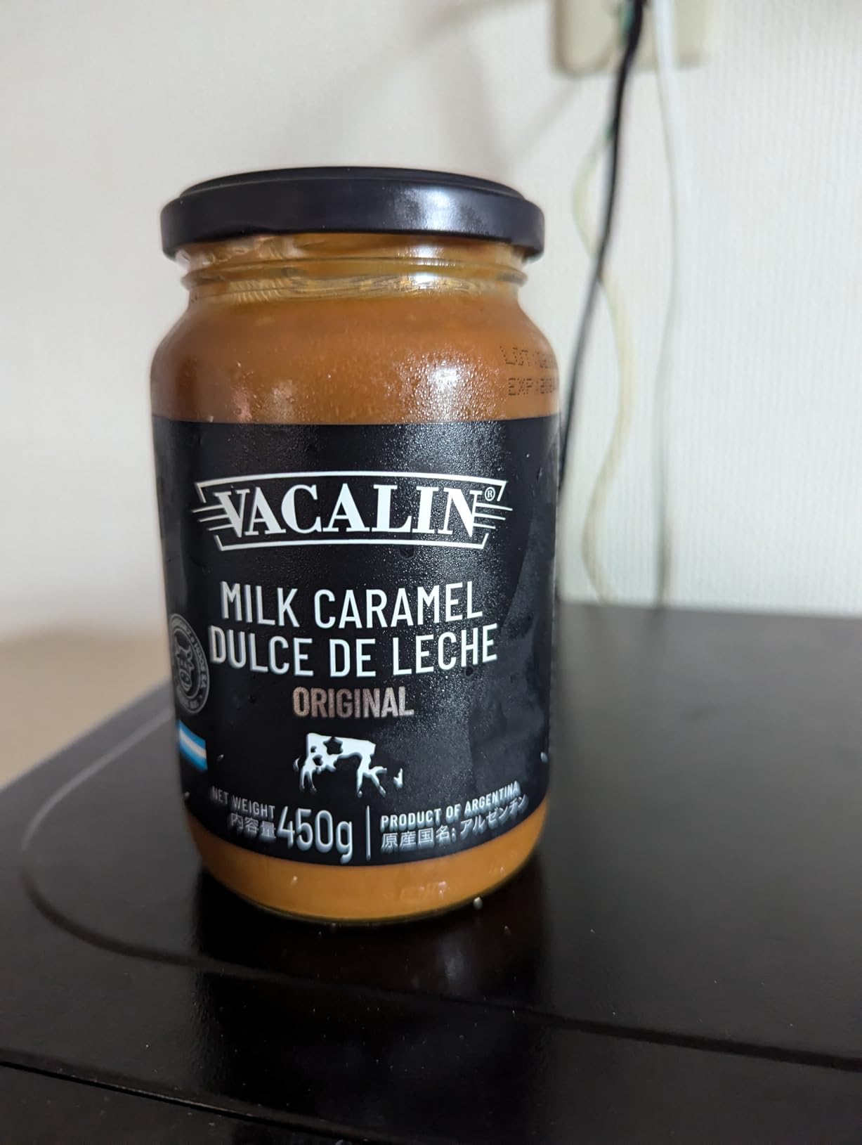 Amazon.co.jp: VACALIN Milk Caramel - Dulce de Leche - (450 g) Dulce De ...