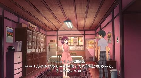 Amazon.co.jp: LOOP8(ループエイト) - Switch : ゲーム