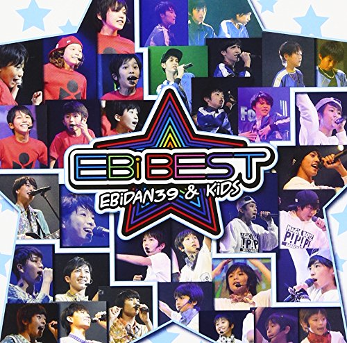 EBiDAN 39&KiDS - EBi BEST - Amazon.com Music