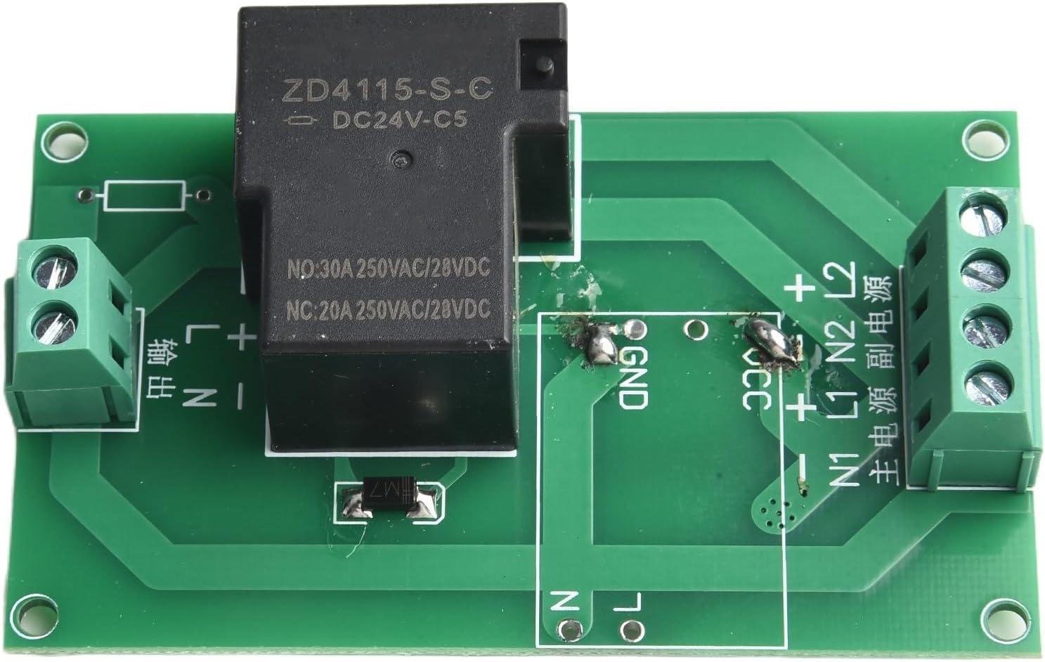 Reliable Dual Source Power Switch Module with Instantaneous Switching ...