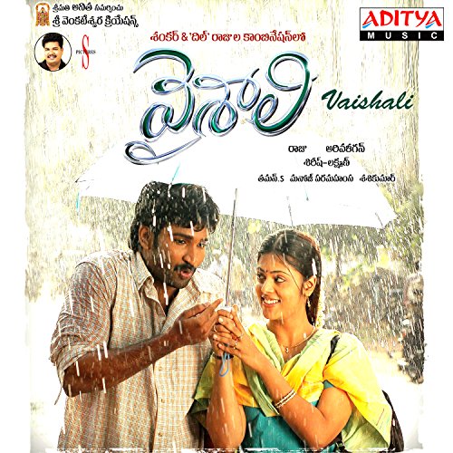 Reproducir Vaishali de Thaman S en Amazon Music