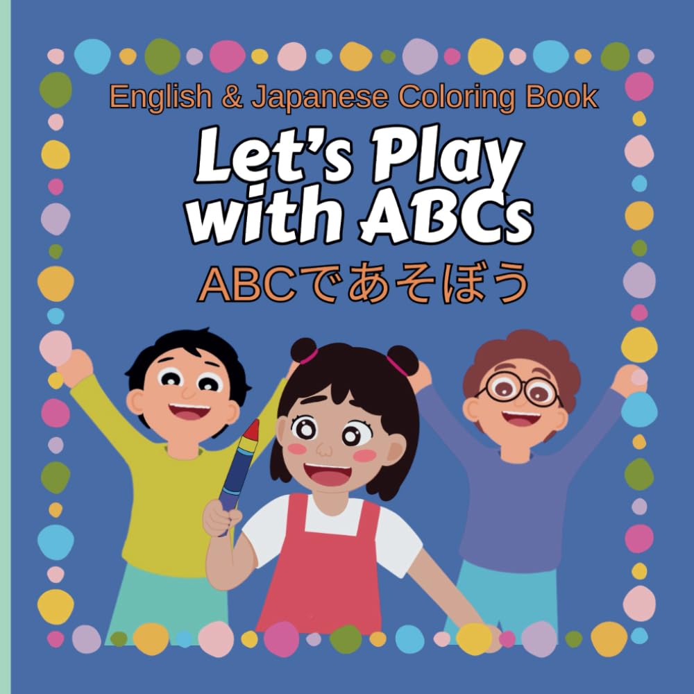 English & Japanese Coloring Book Let’s Play with the ABCs ABCであそぼう ...