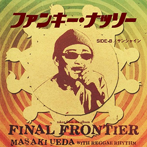 Play Funky Nassau EP by Masaki Ueda on Amazon Music