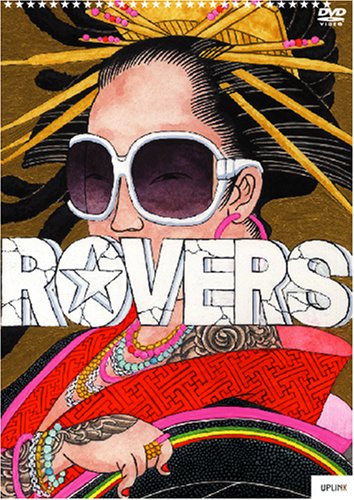 Amazon.com: ROVERS [DVD] : Movies & TV