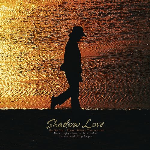 Amazon MusicでKa OnsolのShadow Loveを再生する