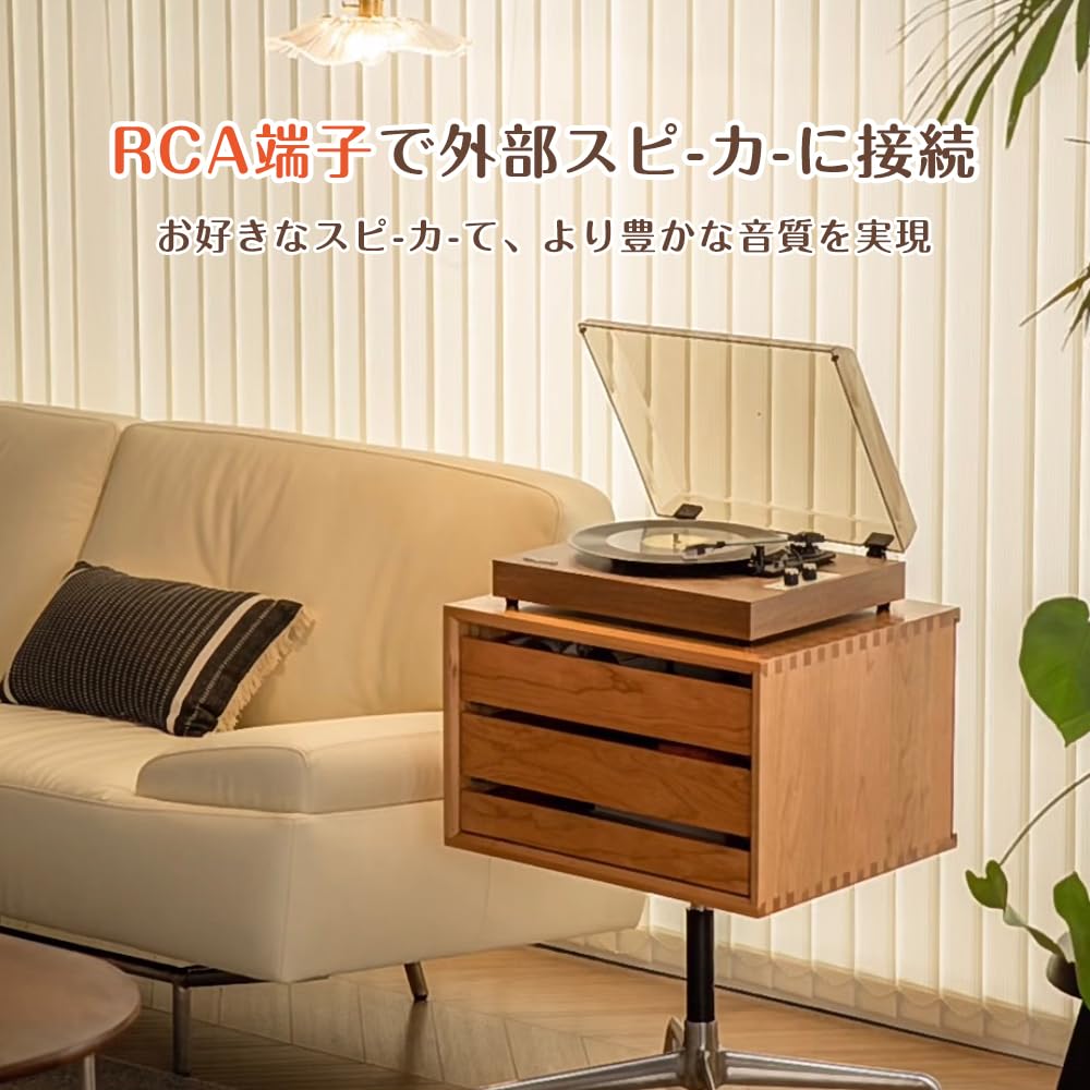 Amazon.co.jp: WhatPlus レコードプレーヤー ワイヤレス受信/送信 33