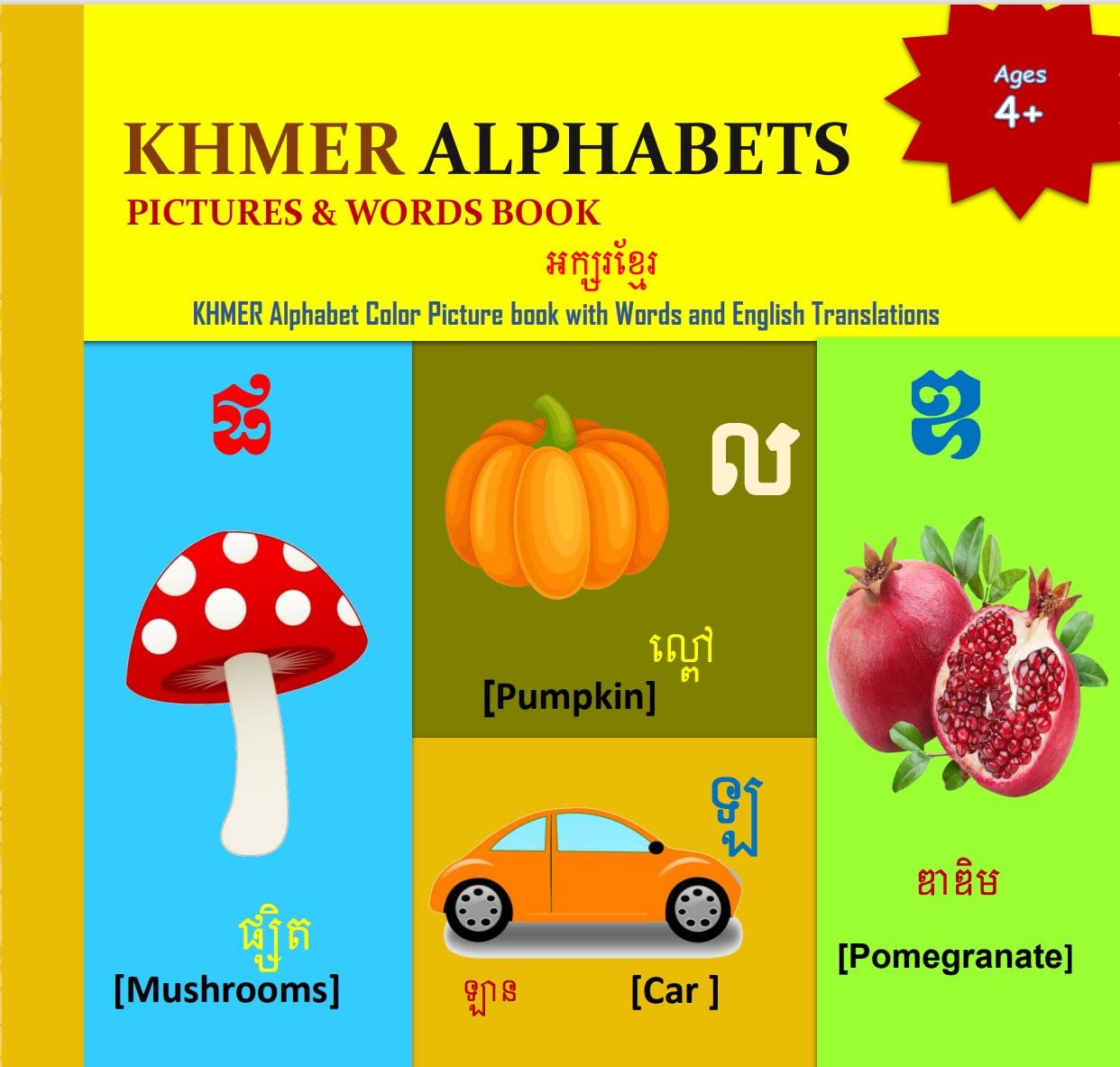Buy KHMER ALPHABETS PICTURES & WORDS BOOK (KHMER Language Learning and ...