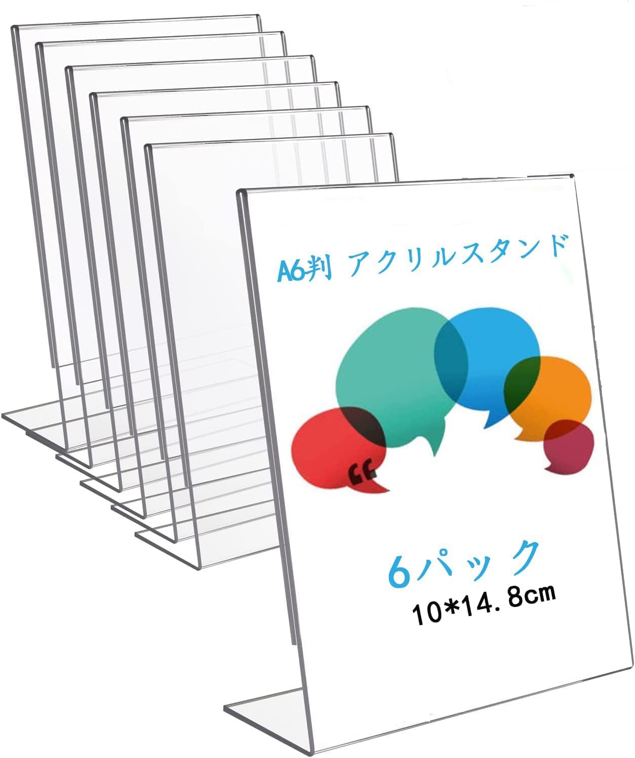Amazon.co.jp: ドットコムプライム アクリルスタンド A5 サイズ 縦 広告 POP 展示 卓上 L字 3個セット : 文房具 ...