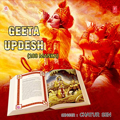 Écouter Geeta Updesh de Chatur Sen sur Amazon Music Unlimited