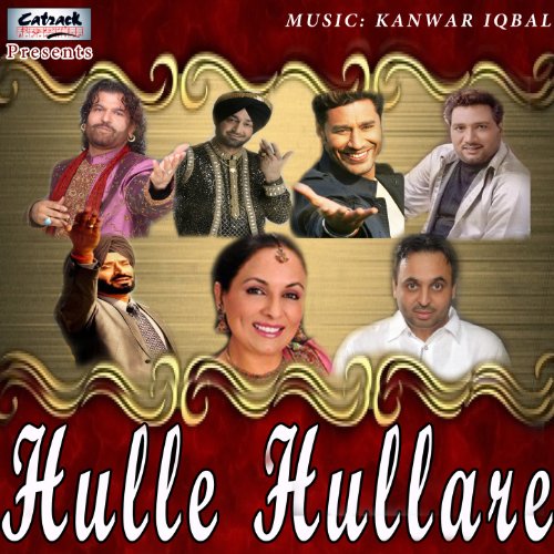 Amazon.com: Hulle Hullare : Various artists: Digital Music