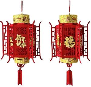 Amazon.com: Faroles chinos de Año Nuevo 2023, decoraciones de Año Nuevo ...