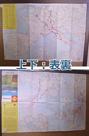Amazon.co.jp: Se-506 Old Map 1964 English Language Road Map Touring Map ...