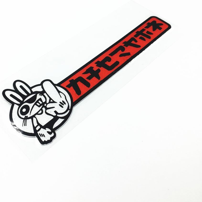 Amazon.com - Japan Loop Family JDM NO Good Racing Team BYEBYE 1985 Car ...