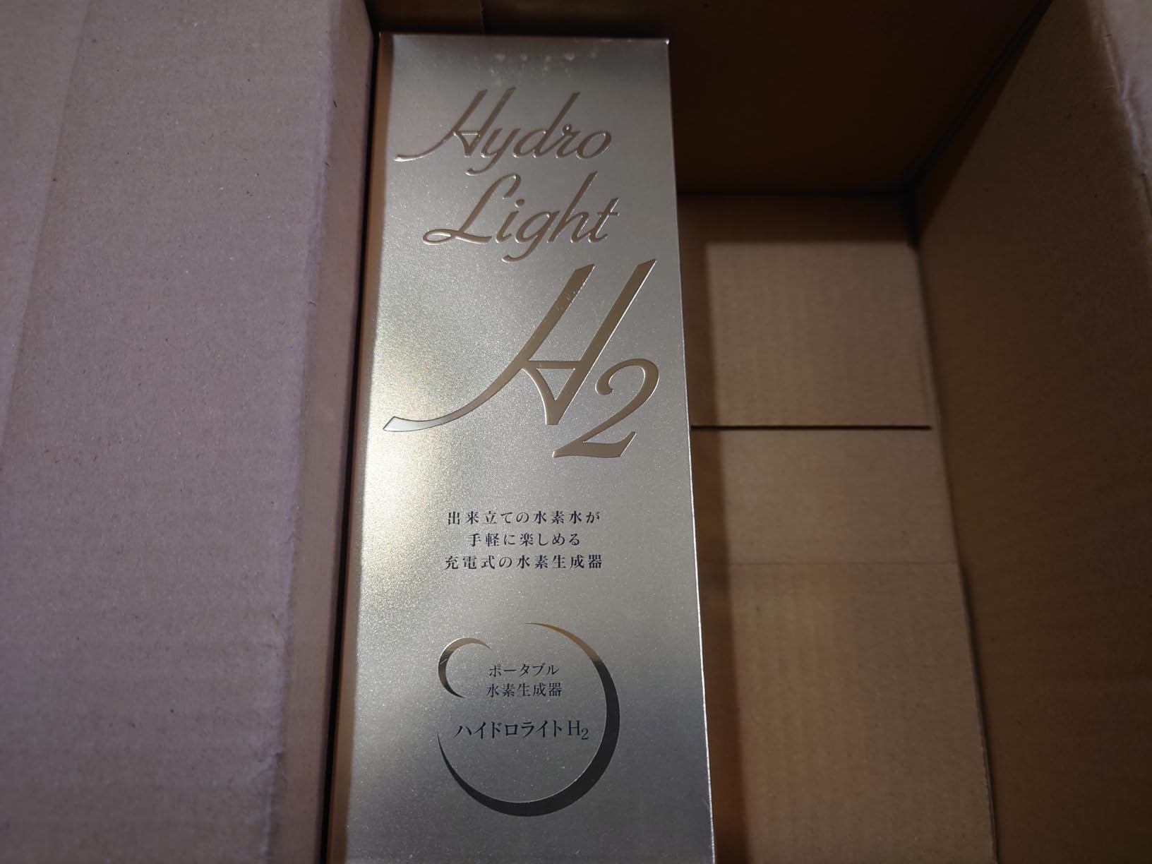 Amazon.co.jp: ポータブル水素生成器 Hydrolight H2(ハイドロライト) : ホーム＆キッチン