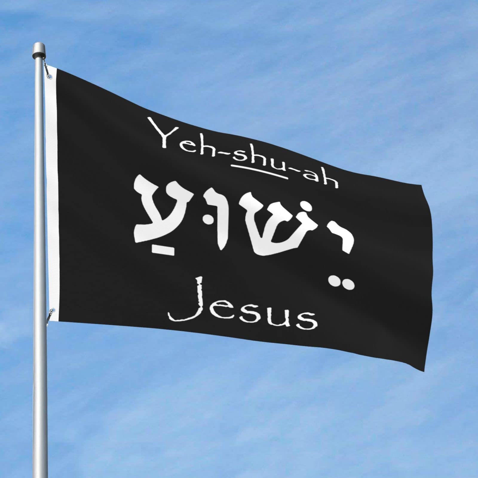 Jesus In Hebrew